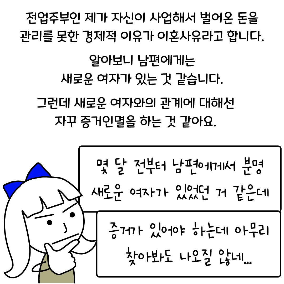 최악의 이혼 사유 그리고 이혼 후 재결합 방법 재회 전문 상담 리유니언